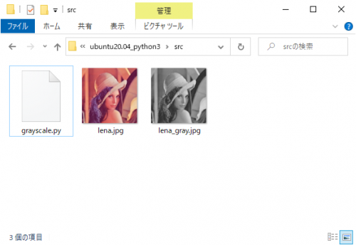 【Docker】第14回 Docker Desktop for WindowsでUbuntu+Python+OpenCV（1）/札幌のAI・IoT・システム開発｜ITイノベーション/最先端技術 ...